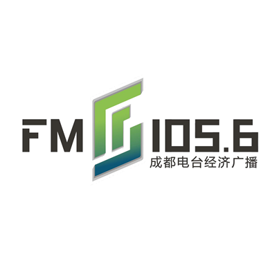 成都经济广播在线收听-成都FM105.6电台直播-西贝视听XBTV