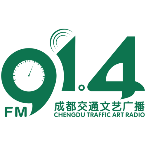成都交通广播在线收听-成都FM91.4电台直播-西贝视听XBTV