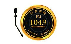 南宁经典1049在线收听-南宁FM104.9电台直播-西贝视听XBTV