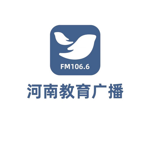 河南教育广播在线收听-郑州FM106.6,AM1332电台直播-西贝视听XBTV
