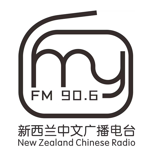 新西兰中文广播电台在线收听-网络台FM90.6电台直播-西贝视听XBTV