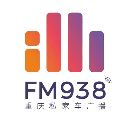 重庆私家车广播在线收听-重庆FM93.8电台直播-西贝视听XBTV
