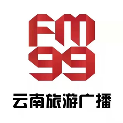 云南旅游广播香格里拉之声在线收听-昆明FM99电台直播-西贝视听XBTV
