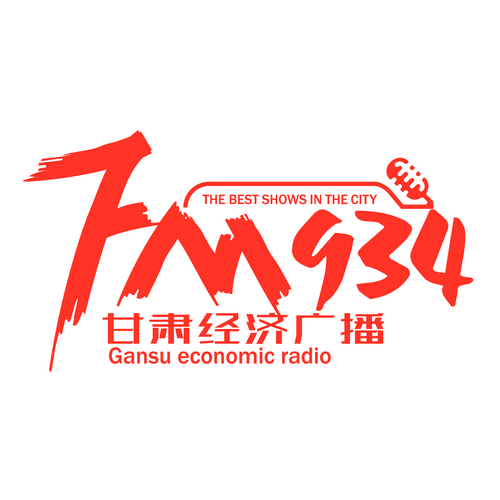 甘肃经济广播在线收听-兰州FM93.4电台直播-西贝视听XBTV
