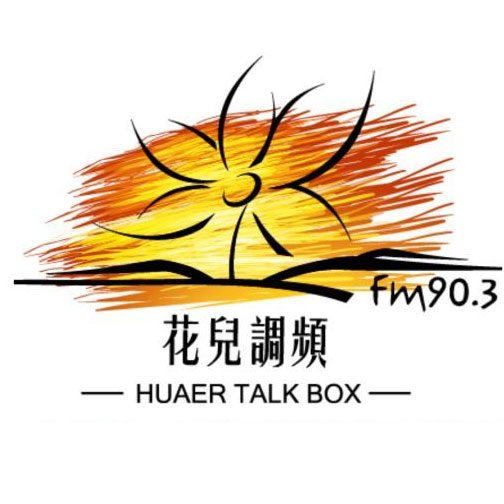 青海生活广播在线收听-西宁FM90.3电台直播-西贝视听XBTV