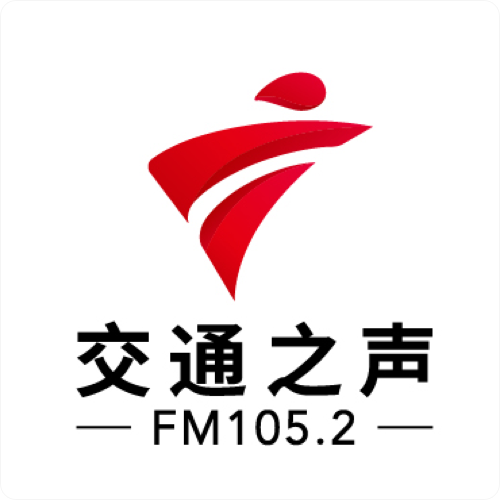 广东羊城交通广播在线收听-广州FM105.2电台直播-西贝视听XBTV