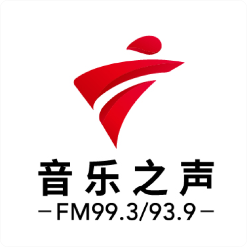 广东音乐之声广播在线收听-广州FM99.3,FM93.9电台直播-西贝视听XBTV
