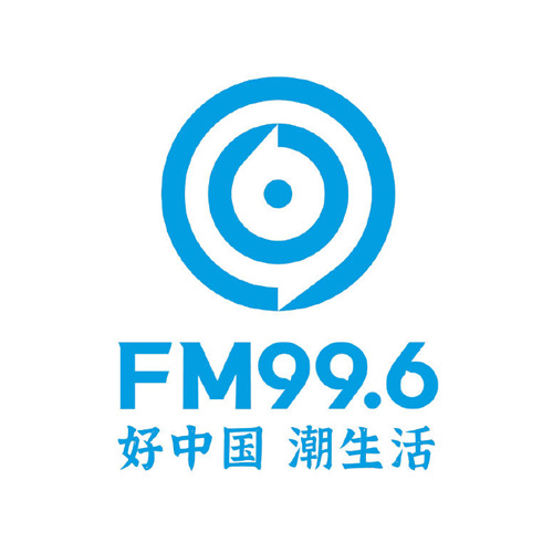 浙江民生广播在线收听-杭州FM996电台直播-西贝视听XBTV