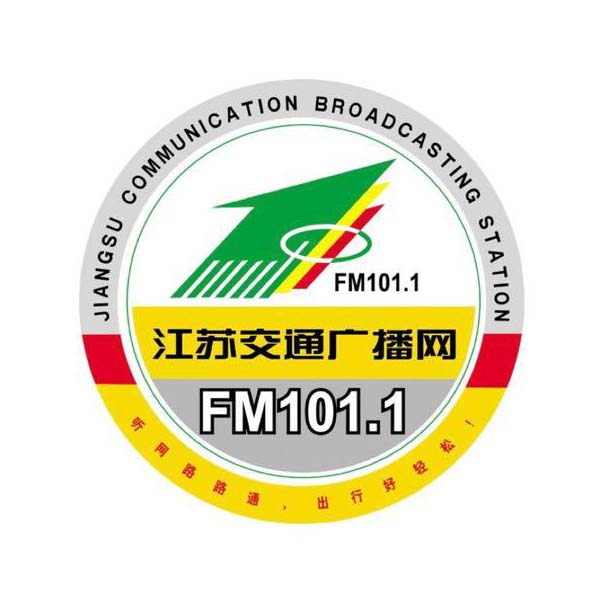江苏交通广播在线收听-南京FM101.1电台直播-西贝视听XBTV