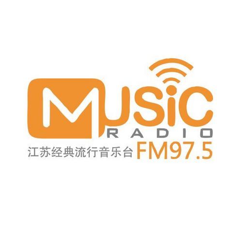 江苏经典流行音乐广播在线收听-南京FM97.5电台直播-西贝视听XBTV
