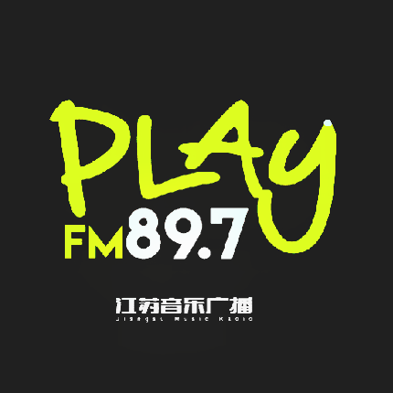 江苏音乐广播在线收听-南京FM89.7电台直播-西贝视听XBTV