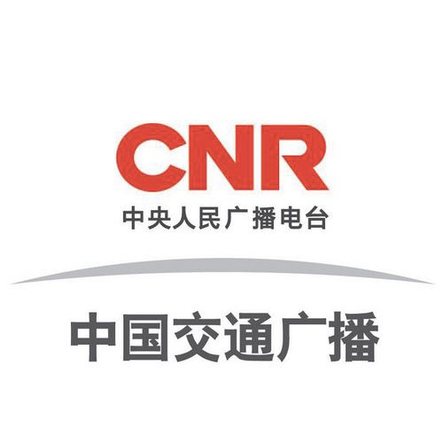 CNR中国交通广播在线收听-北京FM99.6电台直播-西贝视听XBTV
