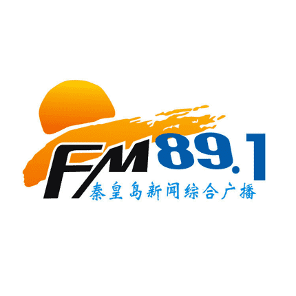 秦皇岛新闻综合广播在线收听-秦皇岛FM89.1电台直播-西贝视听XBTV