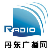丹东交通广播在线收听-丹东FM101.7电台直播-西贝视听XBTV
