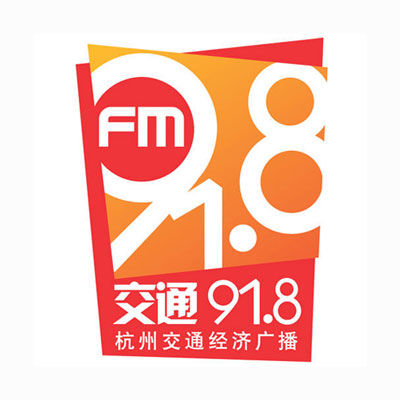 杭州交通经济广播在线收听-杭州FM91.8电台直播-西贝视听XBTV