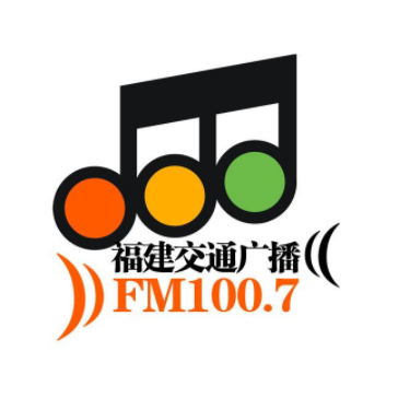 福建交通广播在线收听-福州FM100.7电台直播-西贝视听XBTV