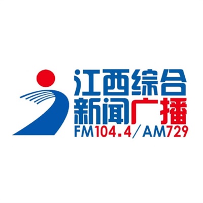 江西新闻广播在线收听-南昌FM104.4,AM729电台直播-西贝视听XBTV