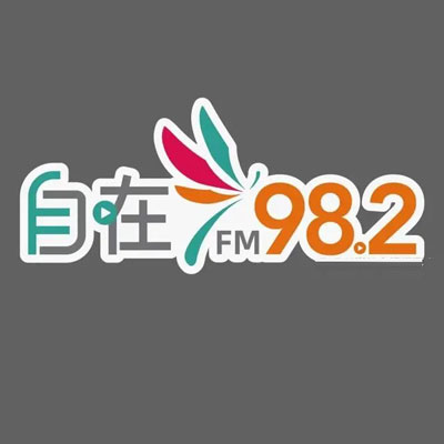 潍坊寒亭音乐广播在线收听-潍坊FM98.2,FM90.8电台直播-西贝视听XBTV