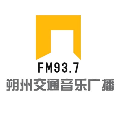 朔州交通音乐广播在线收听-朔州FM93.7电台直播-西贝视听XBTV