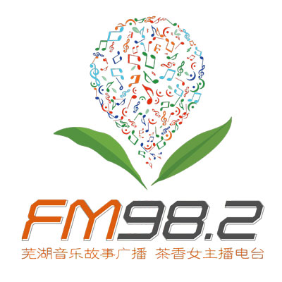 芜湖音乐故事广播在线收听-芜湖FM98.2电台直播-西贝视听XBTV