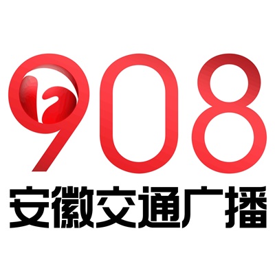 安徽交通广播在线收听-合肥FM90.8电台直播-西贝视听XBTV