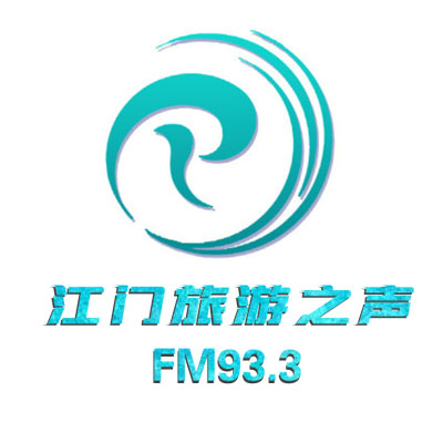 江门旅游音乐广播在线收听-江门FM93.3电台直播-西贝视听XBTV