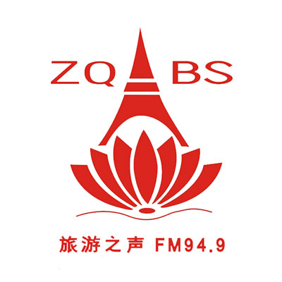 肇庆旅游之声广播在线收听-肇庆FM94.9电台直播-西贝视听XBTV