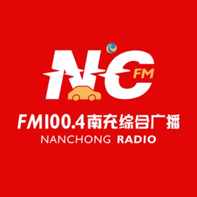 南充综合广播在线收听-南充FM100.4电台直播-西贝视听XBTV