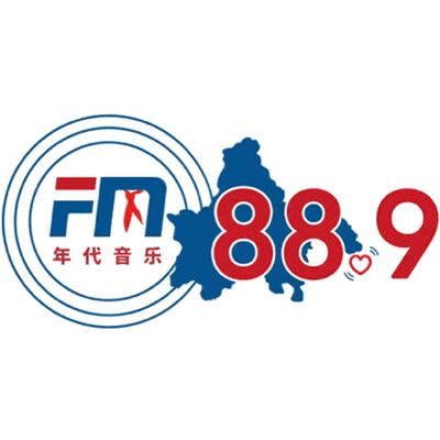 成都怀旧好声音在线收听-成都FM88.9电台直播-西贝视听XBTV