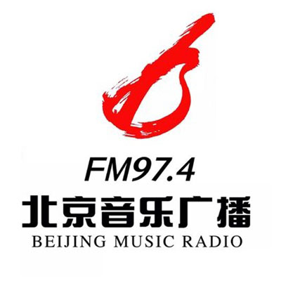 北京音乐广播在线收听-北京FM97.4电台直播-西贝视听XBTV